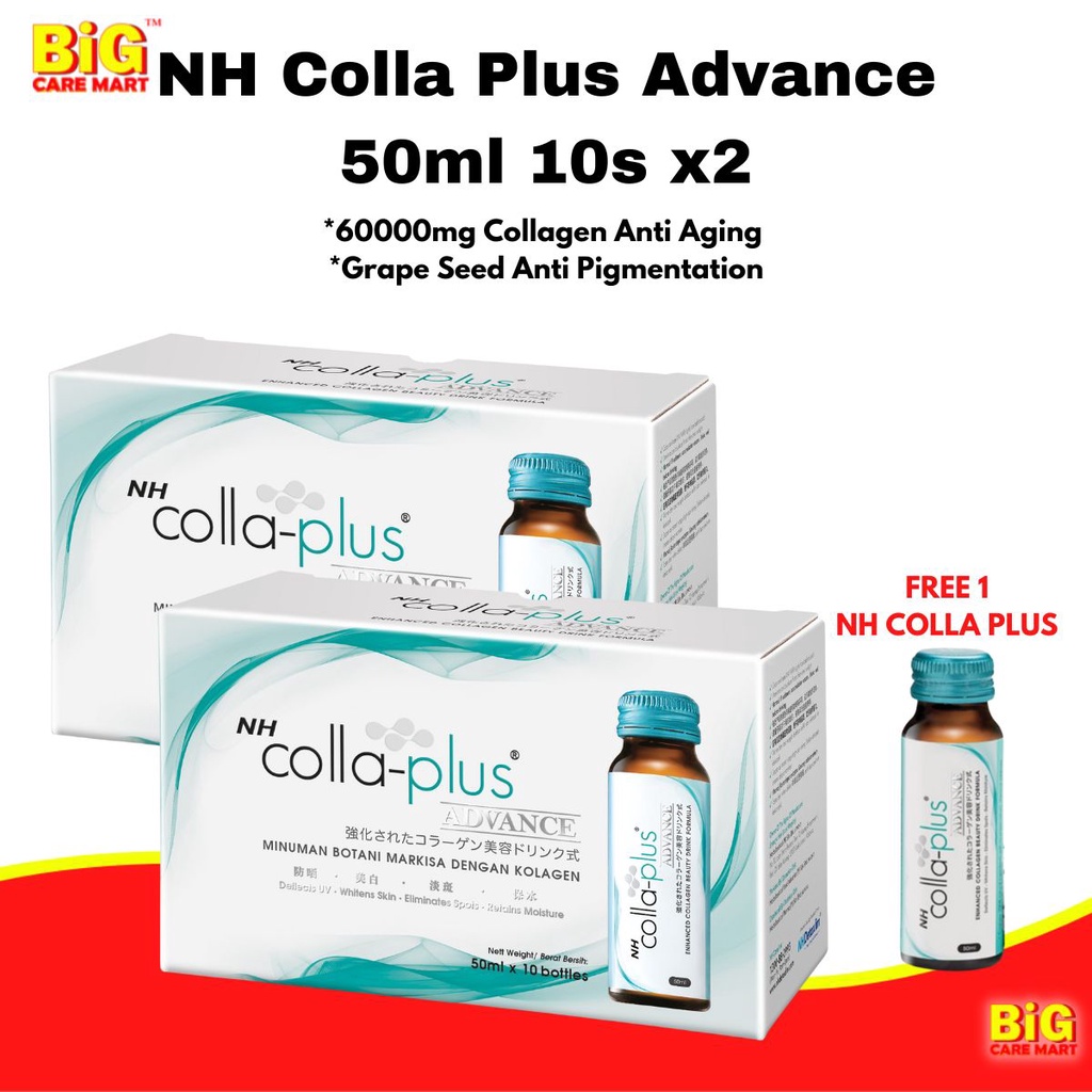 NH Colla Plus Advance 50mlX10 Collagen Drink Grape Seed X 2sets FREE 1 ...