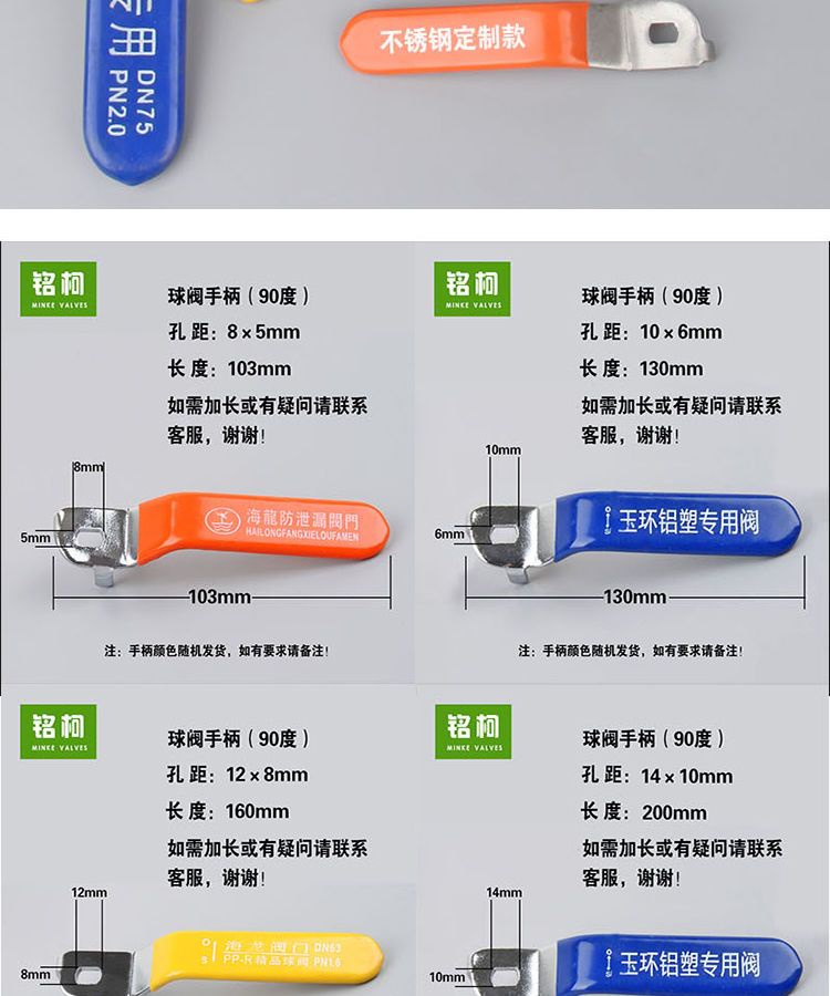 Copper Ball Valve Handle Tracheal Small Ball Valve (1/2 3/4) Wheel ...