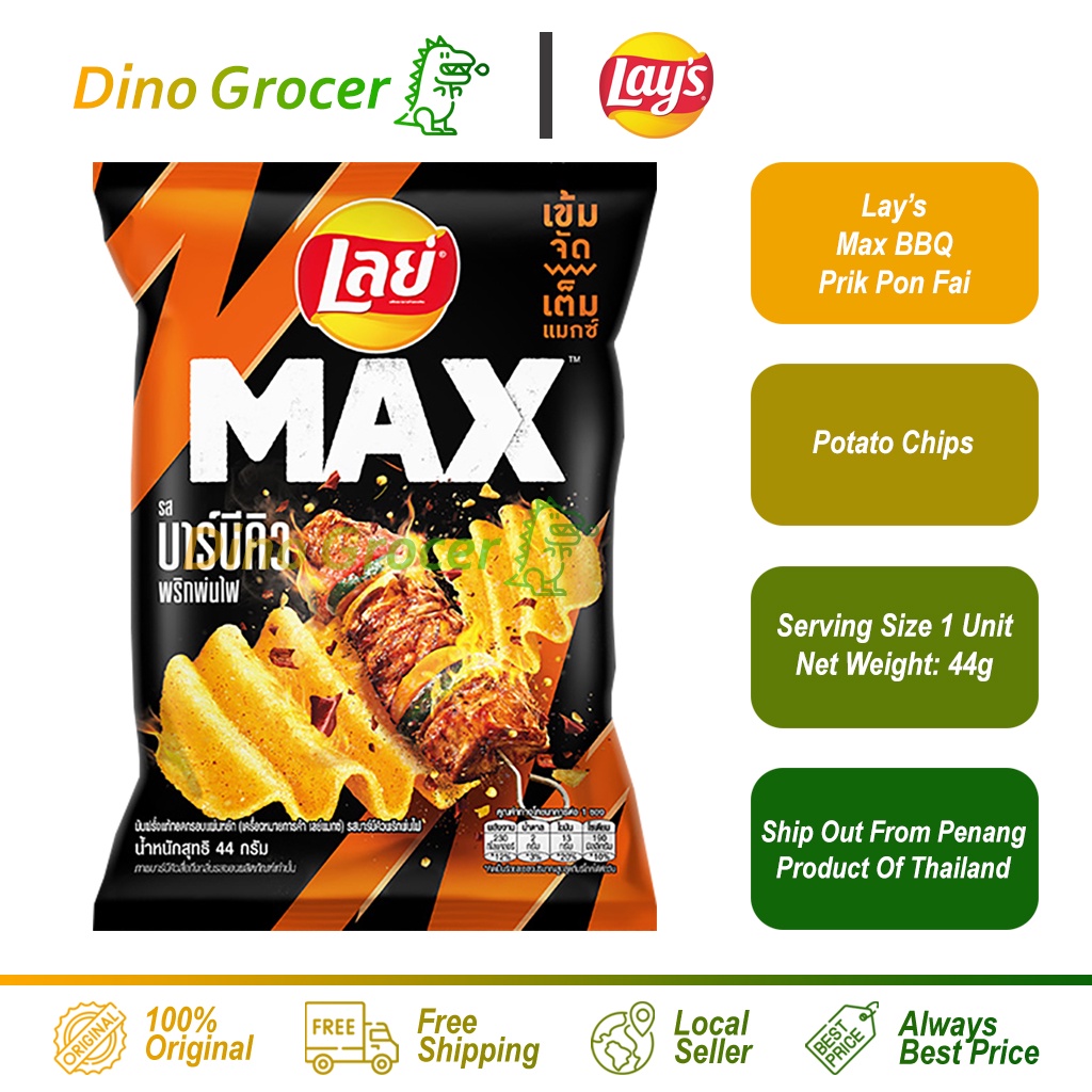 Lays Max Ridged Potato Chips BBQ Prik Pon Fai 44g 泰国乐事 薯片 特脆系列 烧烤味 Lay's Lay | Shopee Malaysia