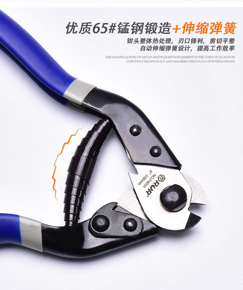 RUR Wire Rope Scissors 8 Inch Scissors Lead Seal Scissors Wire Rope ...