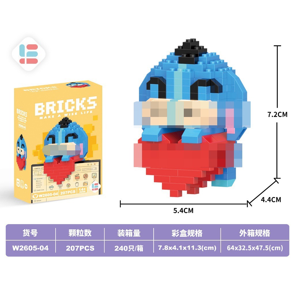 MA Home Cartoon Blocks Tiny Particles Building Blocks Computer Monitor ...