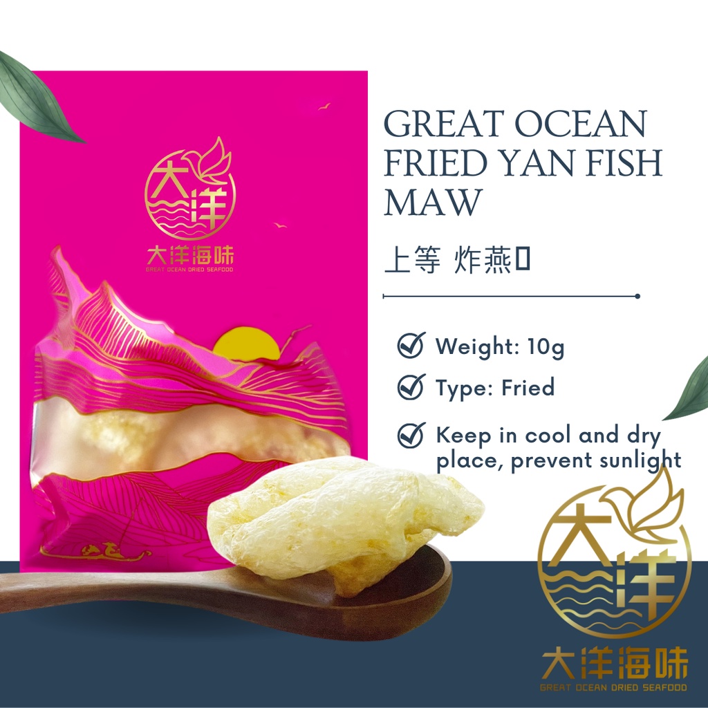 [10g] Great Ocean Fried Yan Fish Maw | 上等 炸燕鳔 (粉红包装) | Shopee Malaysia