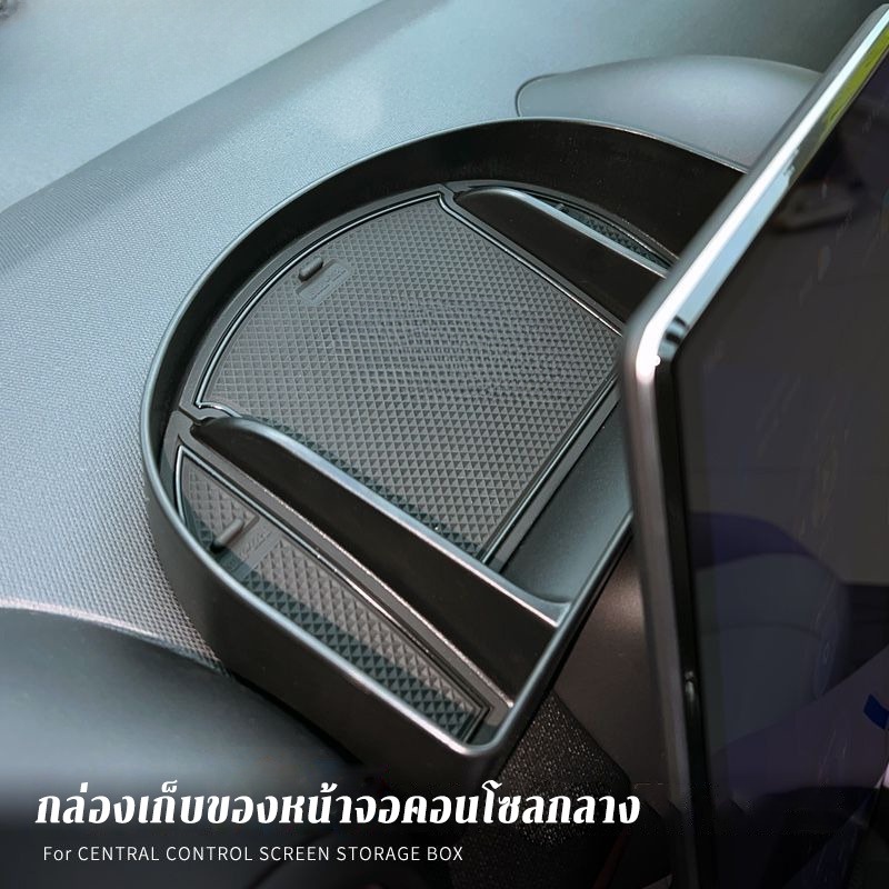 BYD Dolphin Rear Storage Box Center Console Storage Box BYD Dolphin ...