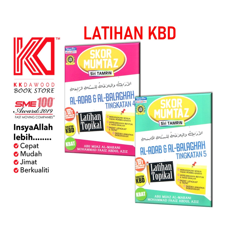 [KKD] TelagaBiru 22: Skor Mumtaz Siri Tamrin Al-Adab dan Al-Balaghah Tingkatan 4 dan 5 KSSM ...