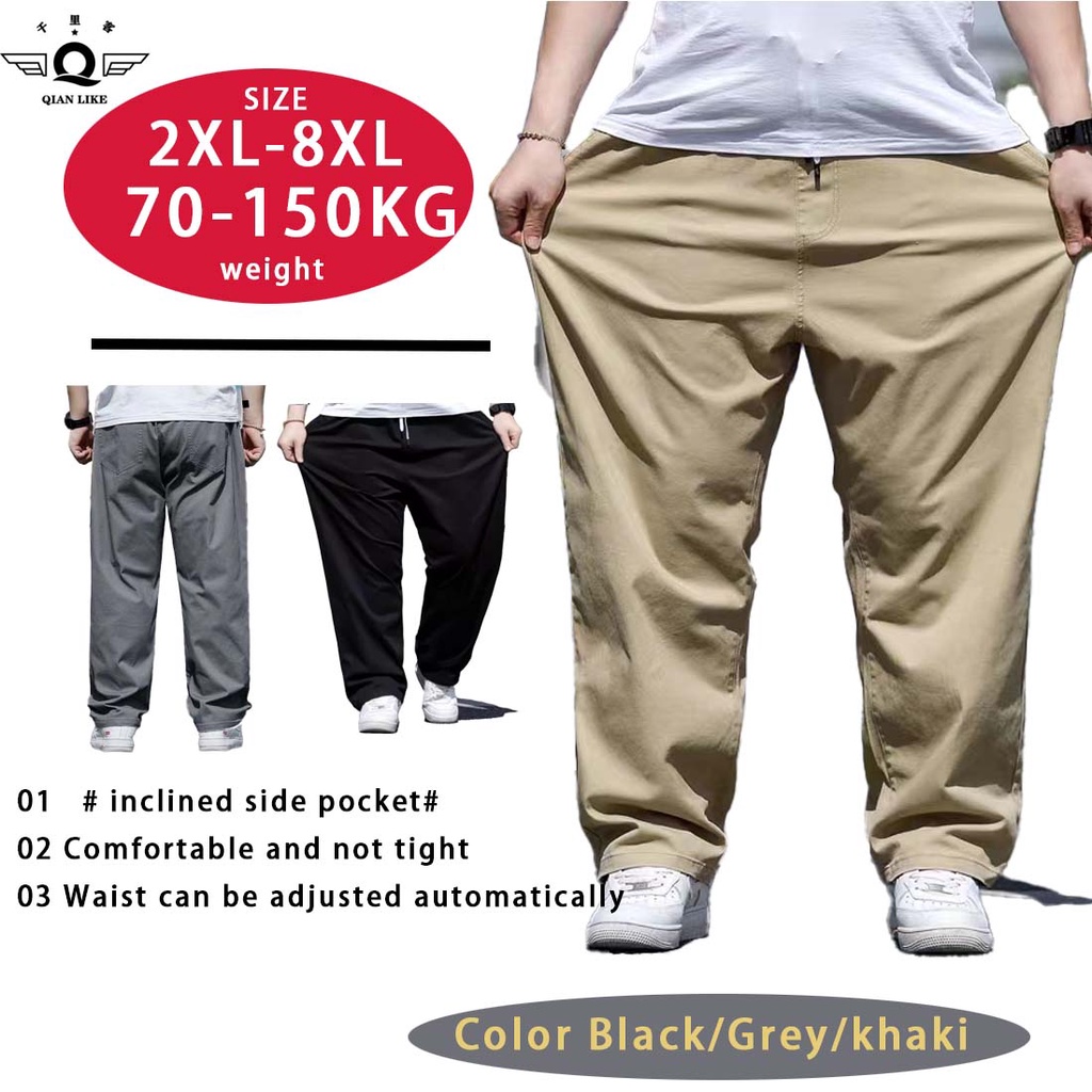 Men Straight Slack Wide Leg Long Pants Plus Size - Khaki 2XL-8XL ...