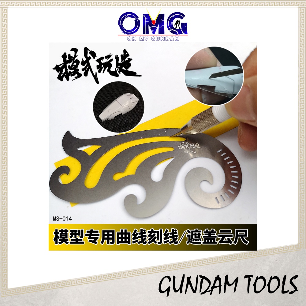 MoShi Mo Shi Tool MS014 Cloud Ruler Gundam Tools Carving Guide Ruler ...