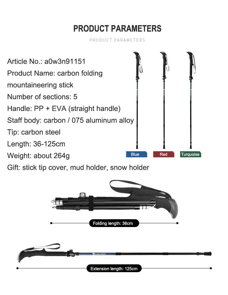 CAMEL CROWN Outdoor Carbon Climbing Rod Light Weight Hiking Equipment ...