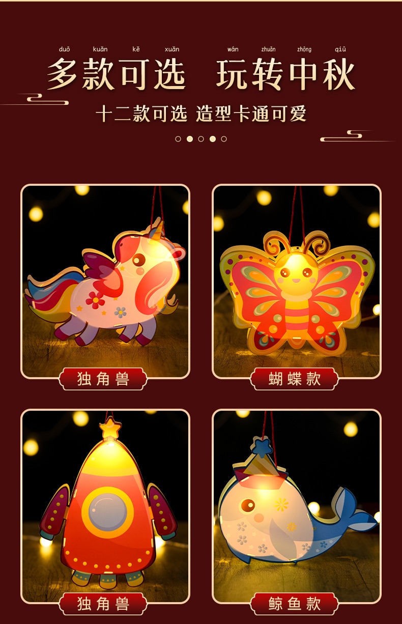 【Free Light+Pole】Mid-Autumn Festival Handheld Cute Animal Lantern Kid's ...