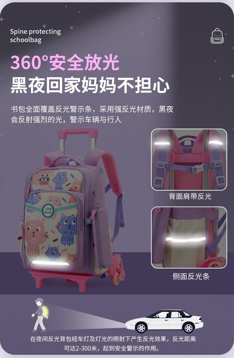 (B641) 40cm - 6 Wheels Trolley Kindergarten Lower Primary School Bag ...