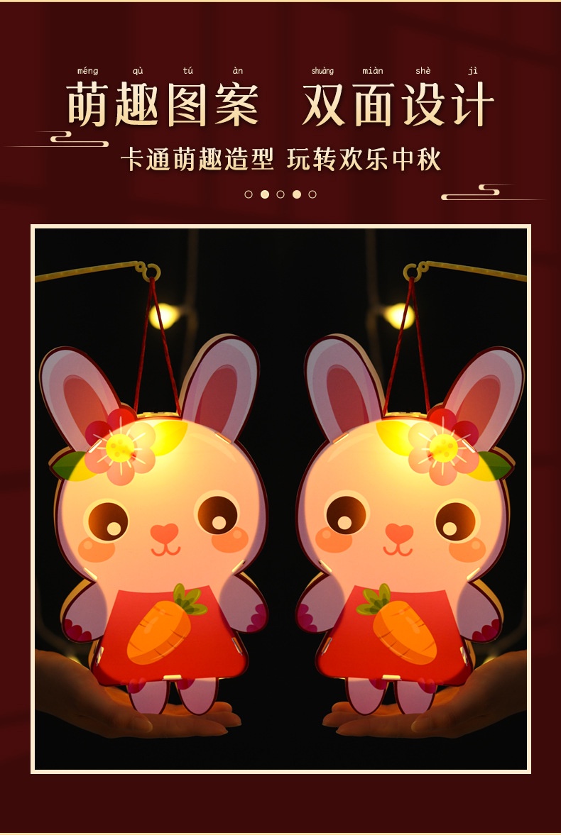 【Free Light+Pole +Tassel】Mid-Autumn Festival Handheld Cute Animal ...