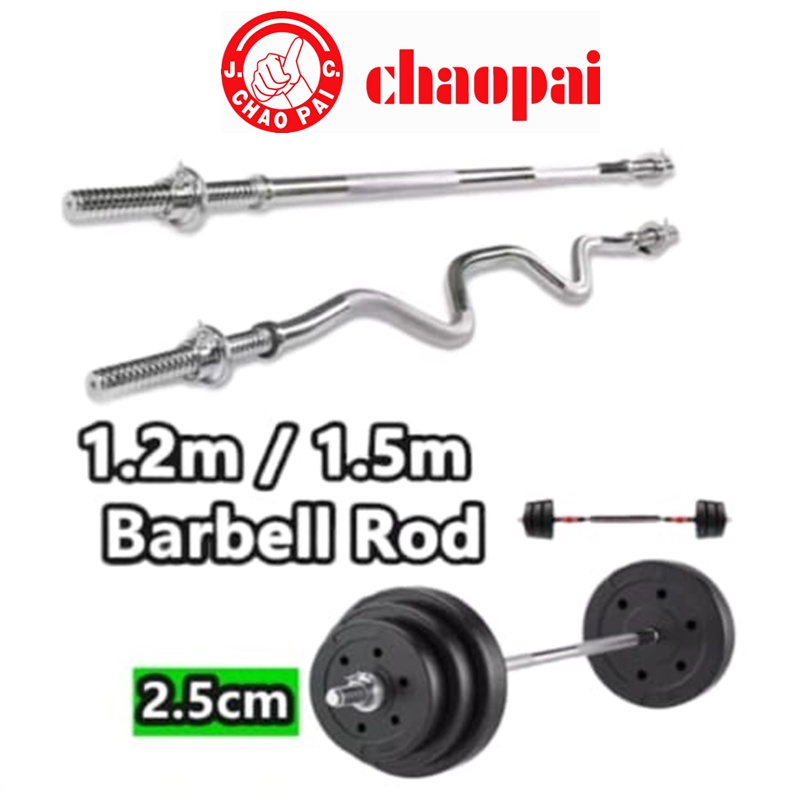 GHAOPAI Straight Barbell & Curl Barbell Ez Curl Bar Dumbbell Bar Gym ...