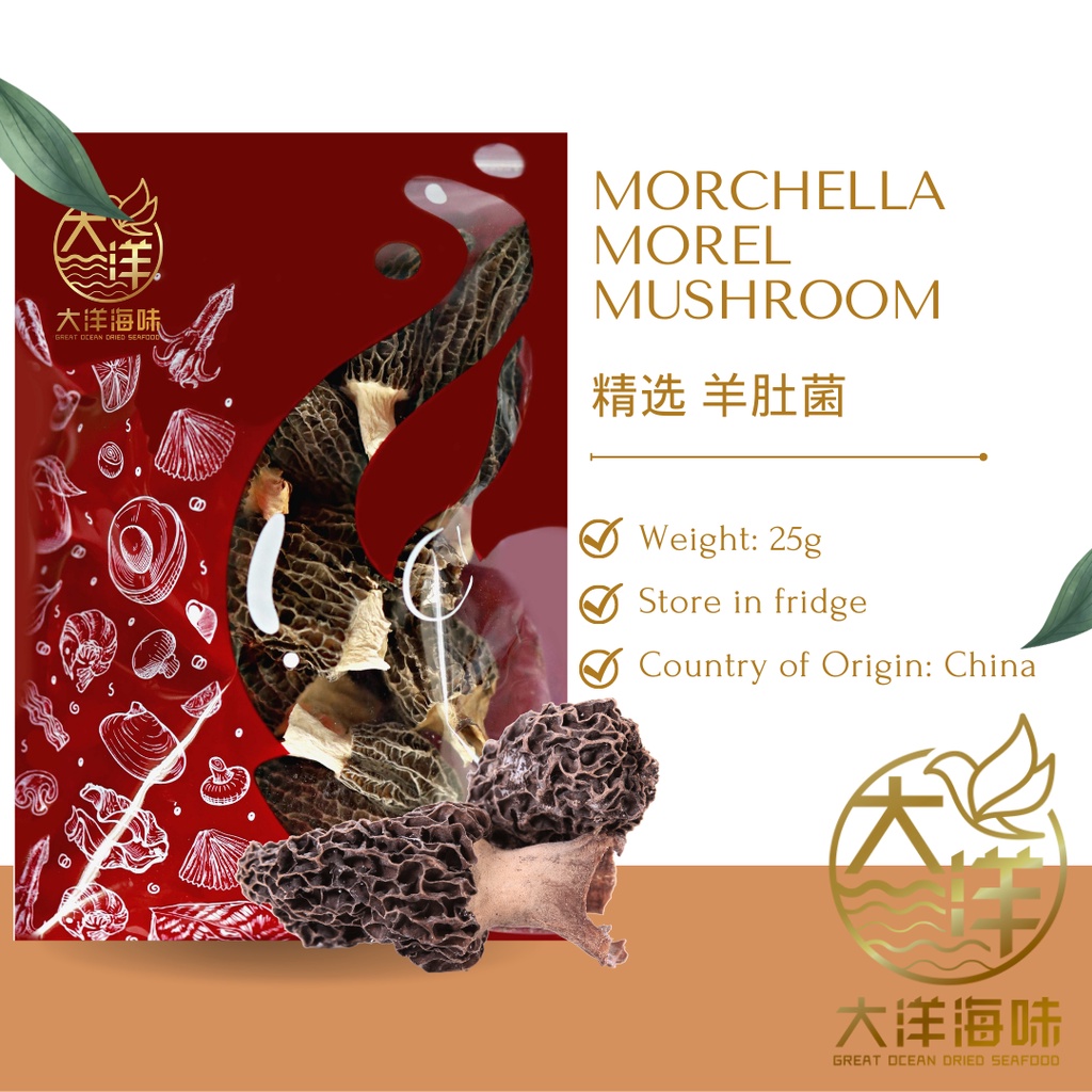 [L- 25G] Great Ocean Morchella Morel Mushroom | 羊肚菌 | Shopee Malaysia