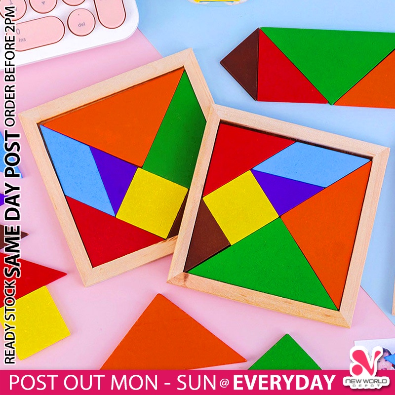 𝗕𝗥𝗔𝗜𝗡 𝗗𝗘𝗩𝗘𝗟𝗢𝗣𝗠𝗘𝗡𝗧 》Wooden Tangram Puzzle Shapes Jigsaw Puzzles Kids ...