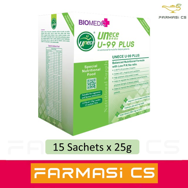 Biomedic Unece U-99 Plus 15 Sachets x 25g EXP:05/2027 [ U99, U 99 ...