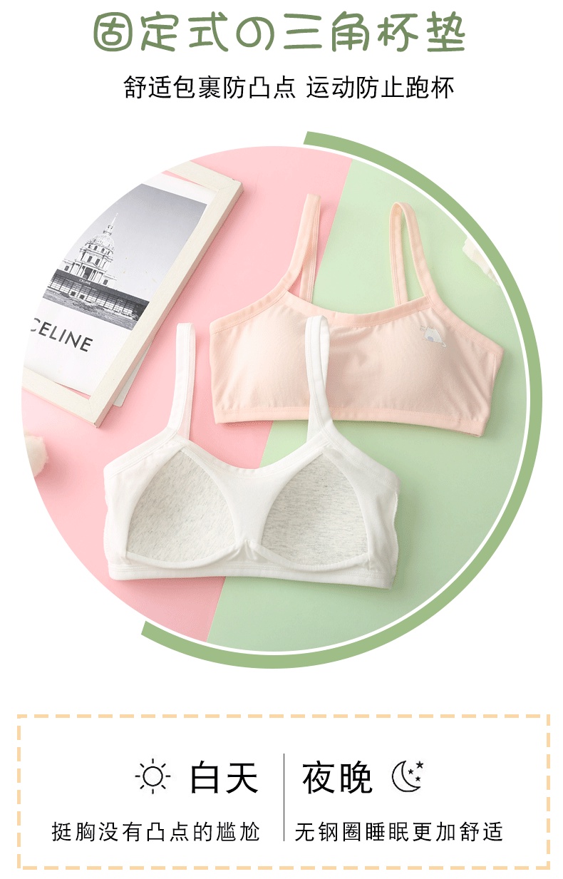 MOMO Student Bra Small Breasts Girl's Cotton Bra Non-wired Bra High ...