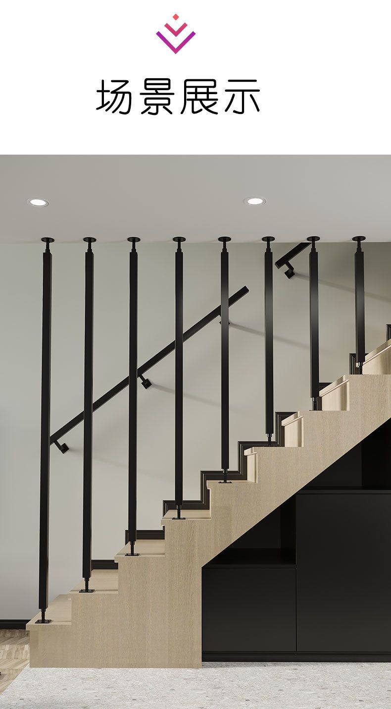 Staircase handrail iron staircase handrail simple villa indoor side ...
