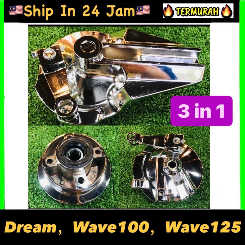Wave100 EX5 DREAM FRONT & REAR Brake HUB PANEL SET WAVE REAR SPROCKET ...