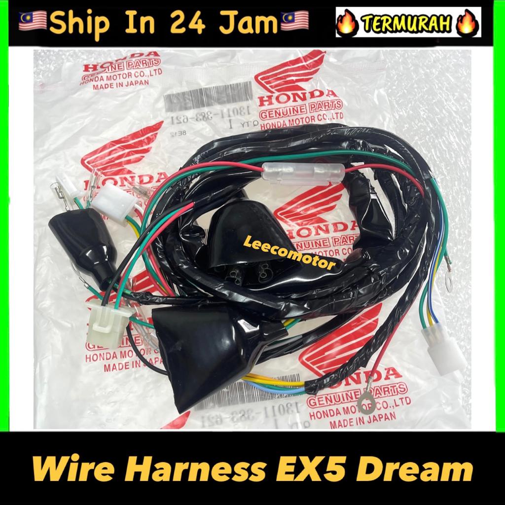 HONDA EX5 HIGH POWER DREAM (KICK STARTER) WIRING WIRE HARDNESS WAYAR ...
