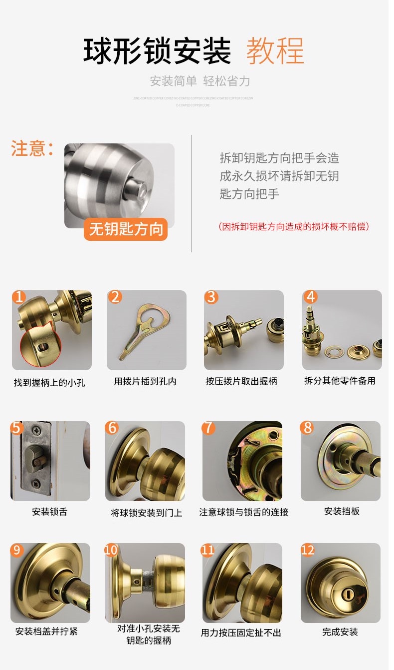 Backset Round Guardbolt Half-Round Guardbolt Latch Cylindrical Door ...
