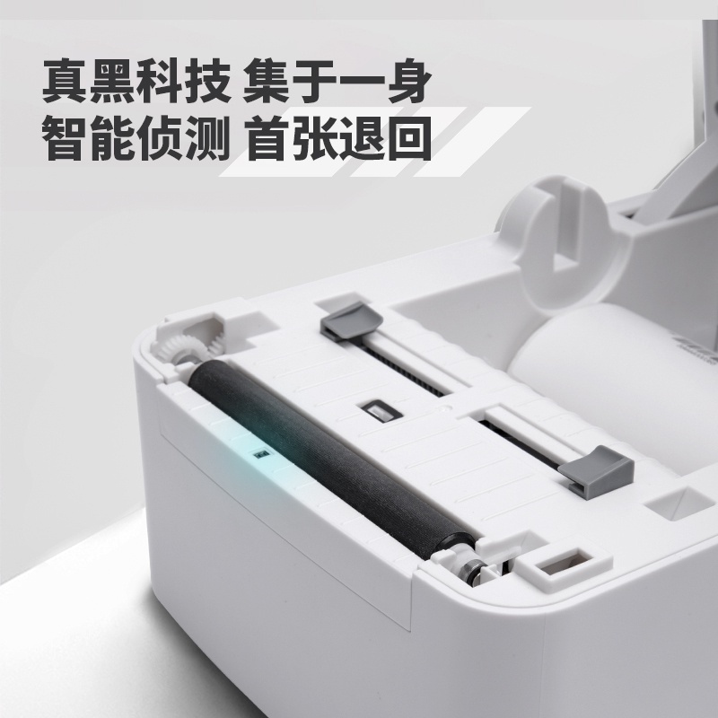 Deli Pencetak Terma Waybill Pejabat Deli Office Thermal Printer ...