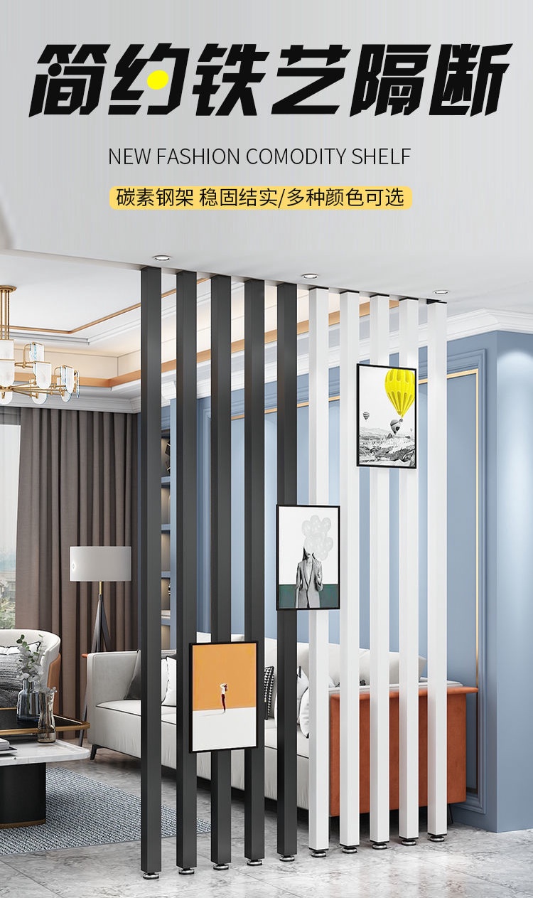 Simple screen partition for dividing the living room from the dining ...