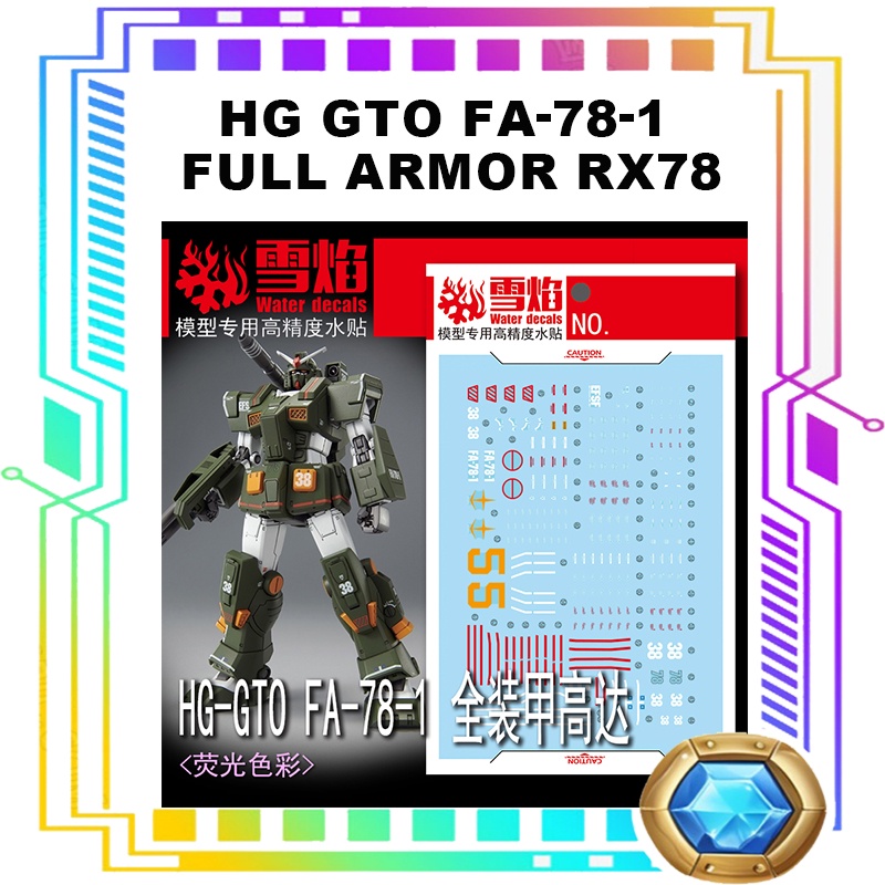HG GTO FA-78-1 FULL ARMOR RX78 WATERSLIDE DECAL FLUORESCENT DECAL | Shopee Malaysia
