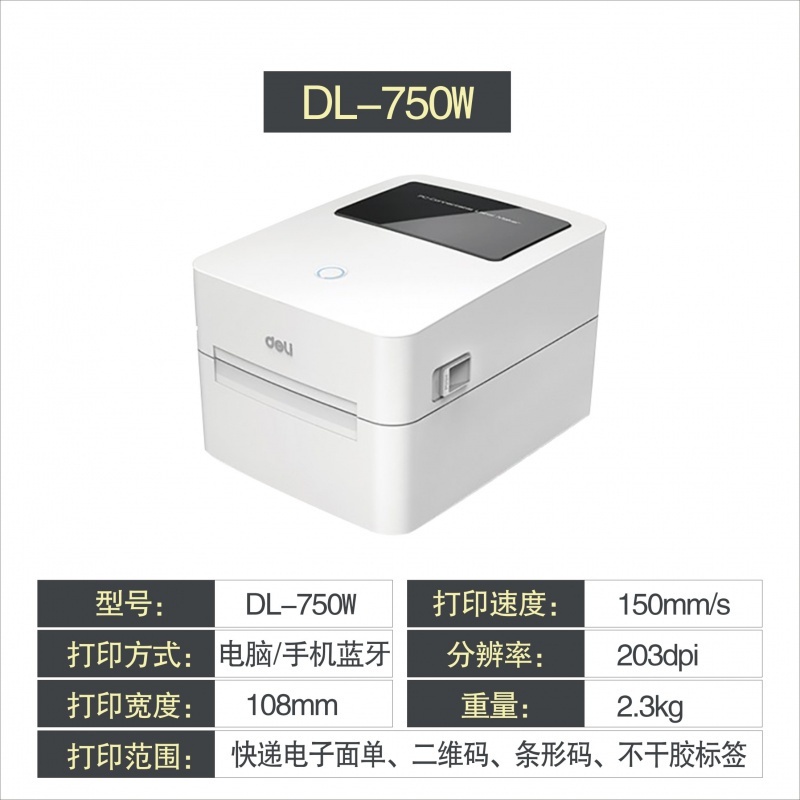 Deli Pencetak Terma Waybill Pejabat Deli Office Thermal Printer ...