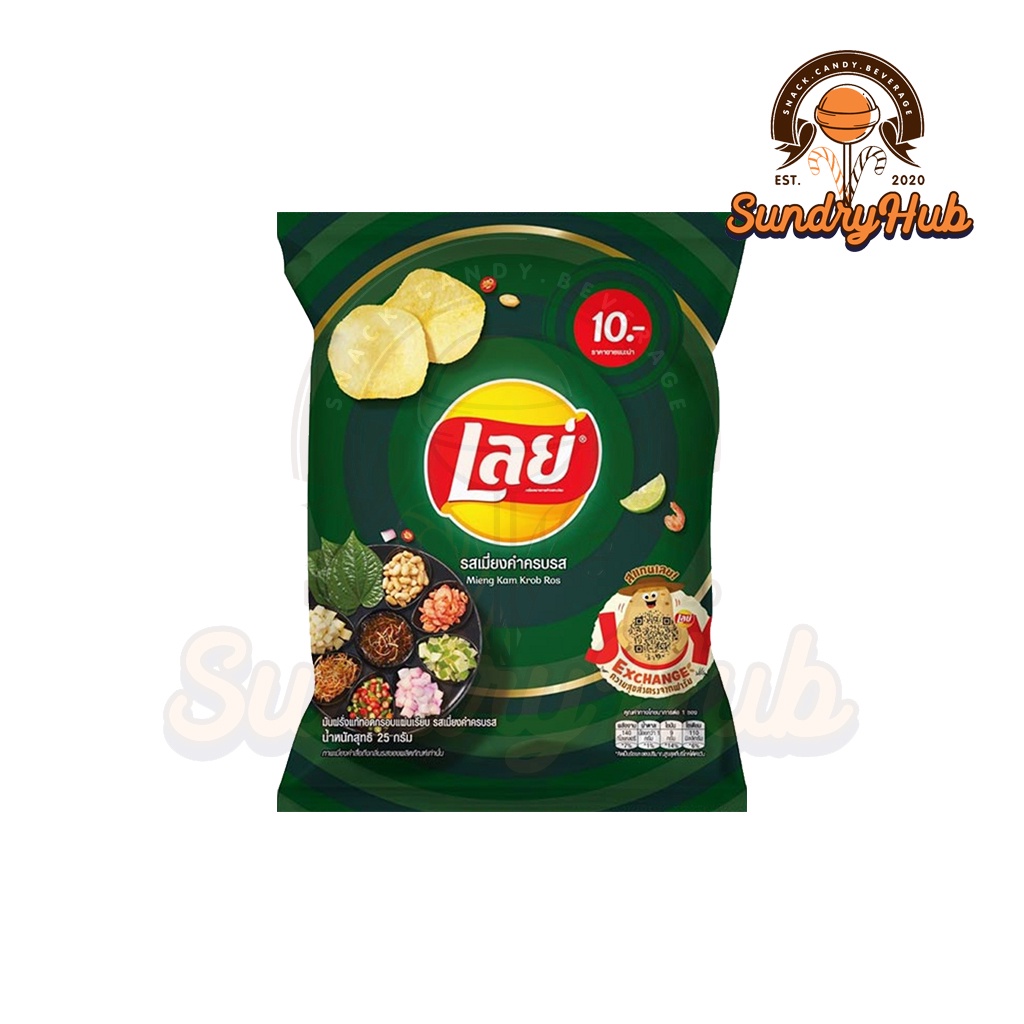 Lays 10B Potato Chips Mieng Kam Krob Ros 25g | Shopee Malaysia