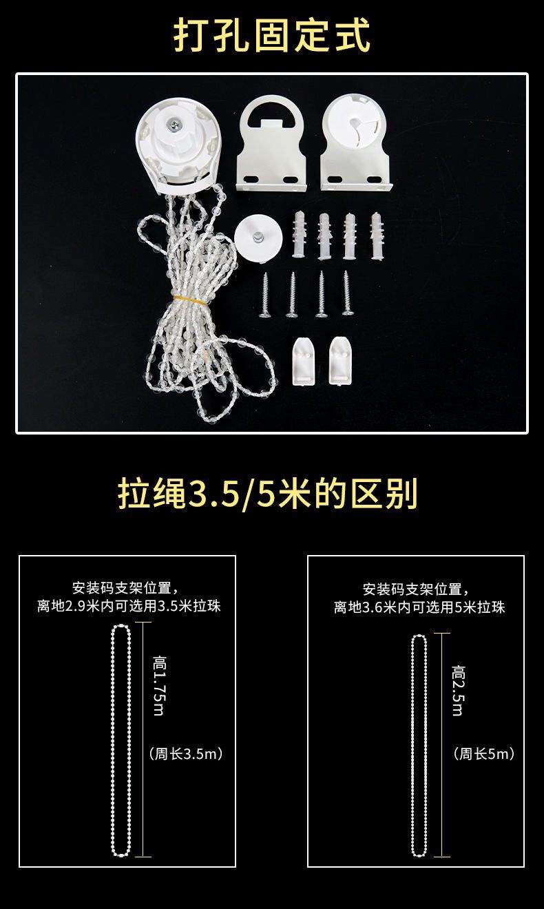 Roller Shutter Accessories Rotating Shaft Curtain Roll Curtain Zipper ...