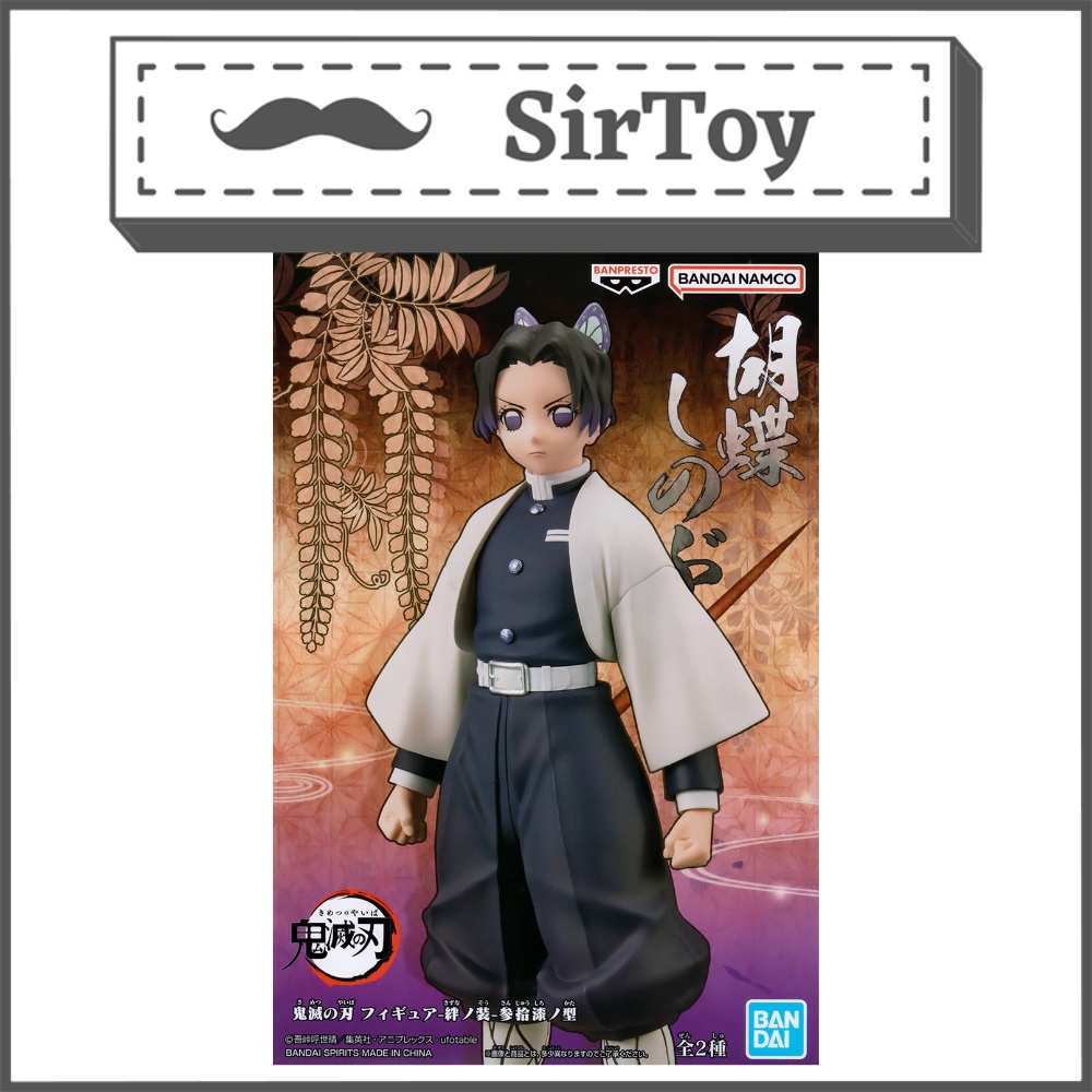 Banpresto Demon Slayer: Kimetsu no Yaiba Figure Vol.37 (B: Shinobu Kocho) (88053) | Shopee Malaysia