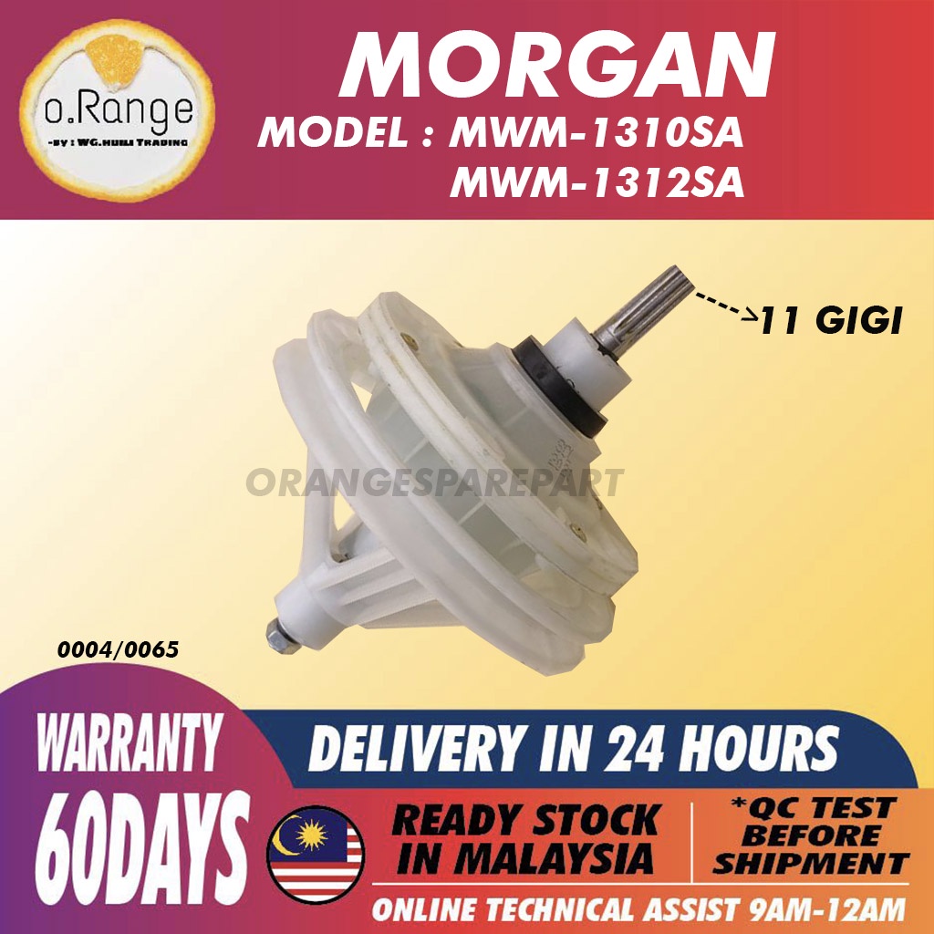 MWM-1310SA MWM-1312SA MORGAN SEMI AUTO WASHING MACHINE gearbox gear box ...