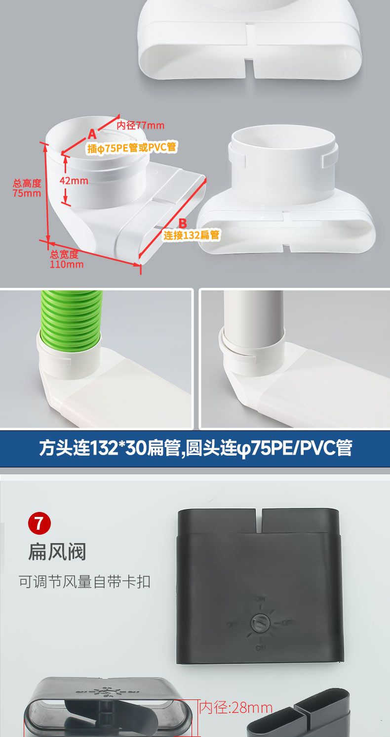 132 X30 Floor Air Supply Ventilation Square Pipe Exhaust Flat Pipe Wall ...