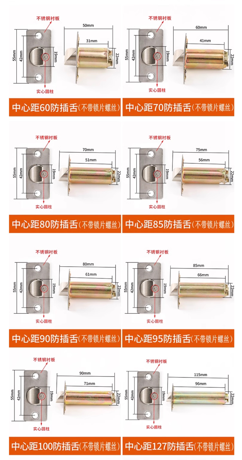 Backset Round Guardbolt Half-Round Guardbolt Latch Cylindrical Door ...