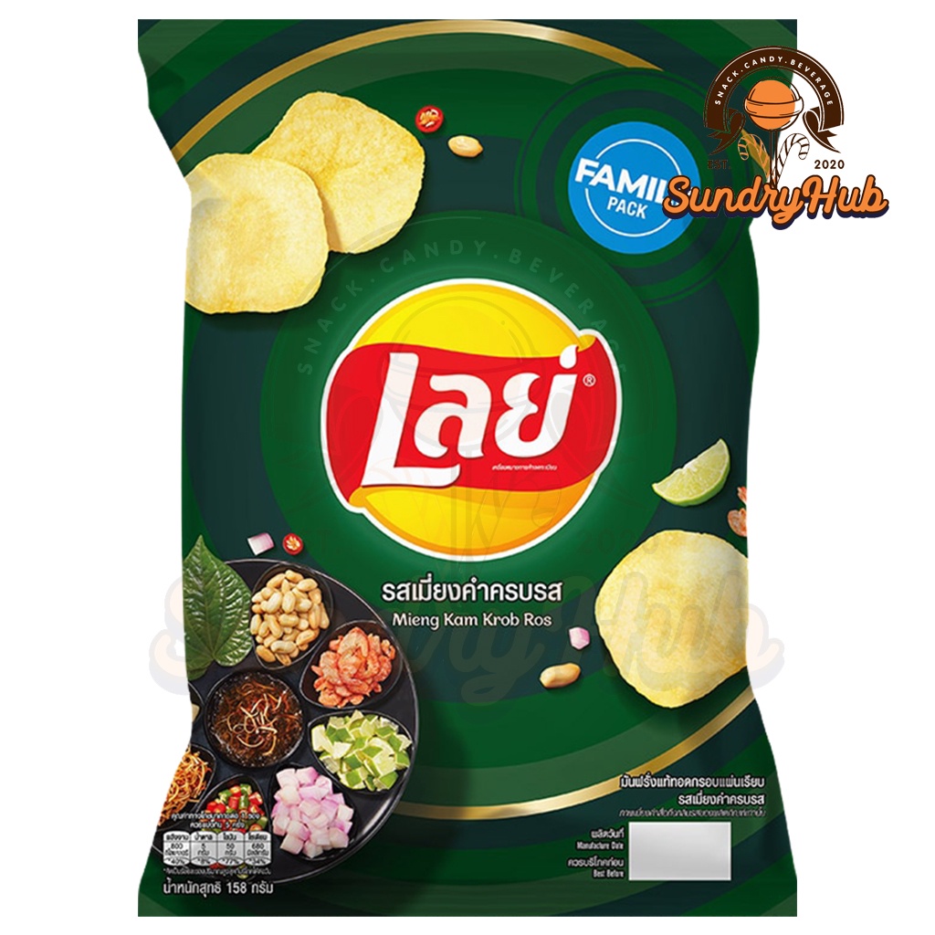 Lays Family Pack Potato Chips Mieng Kam Krob Ros 158g | Shopee Malaysia
