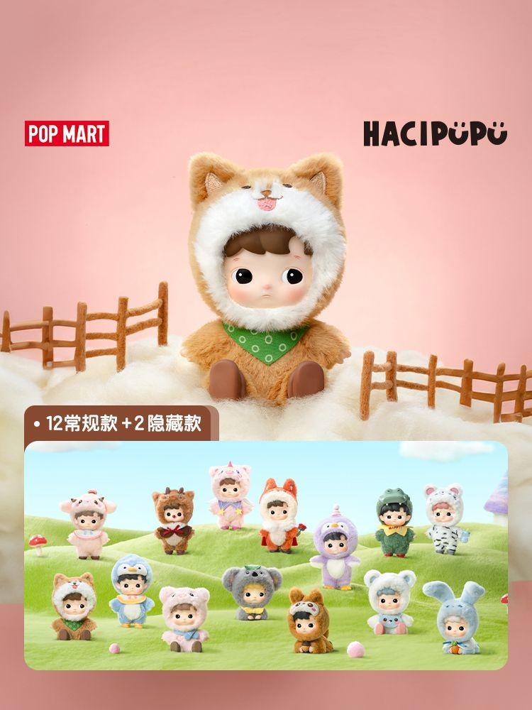 HACIPUPU animal sticker series figure blind box furry | Shopee Malaysia