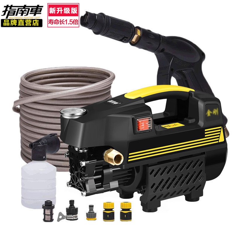 High Pressure Car Washing Machine High Pressure Water Grab Household ...