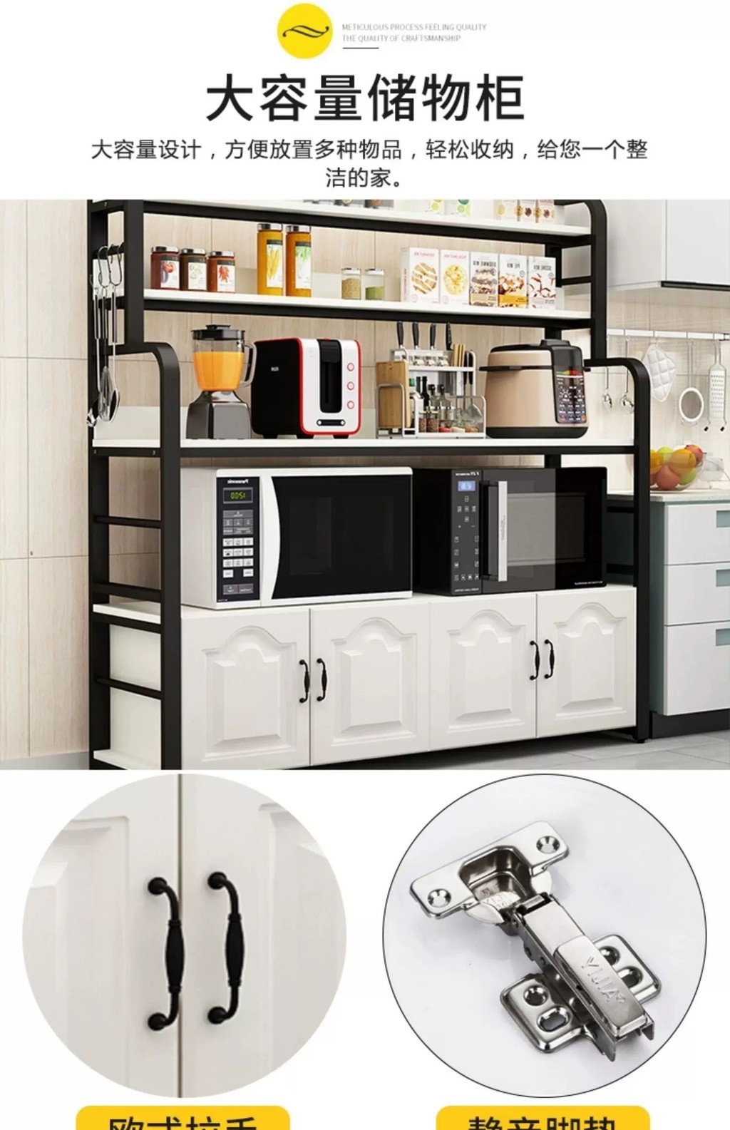 MOOM Kitchen Shelf 65/105CM Multifunctional Shelf Made Of Wood And ...