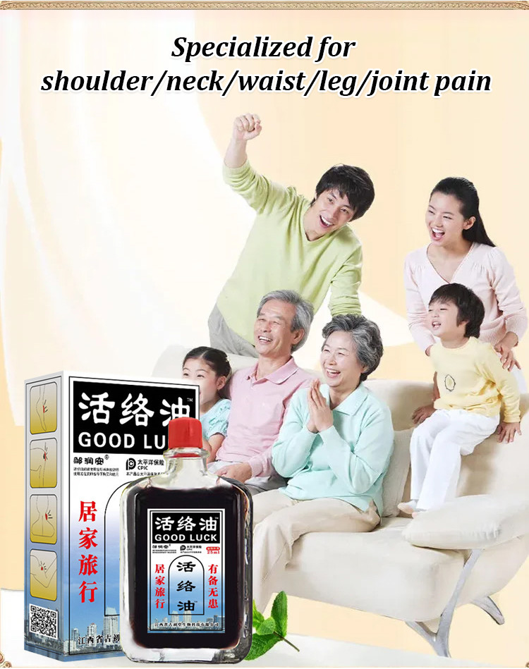 An special activating oil for numbness of hands and feet Tongluo ...