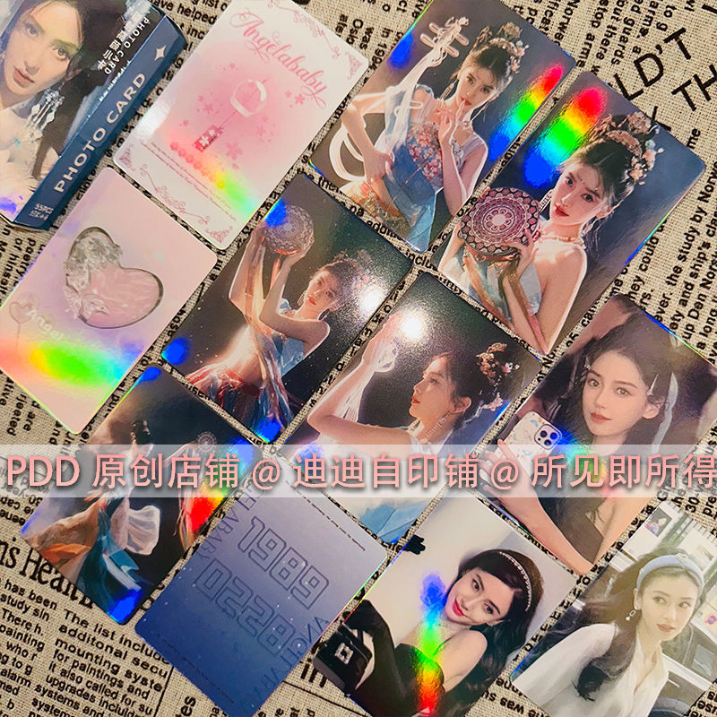 Yang Ying Angelababy Peripheral Laser Photo Card Three-inch Polaroid Laminated Original Selfie ...