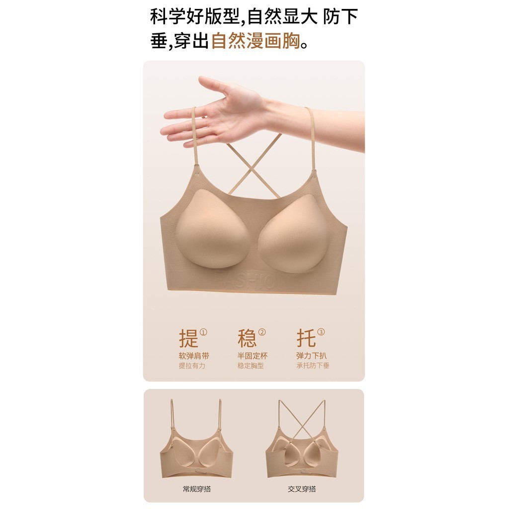 [Queen Secret] 0.8cm/4cm thick cup Invisible Skin Seamless Bra Women's ...