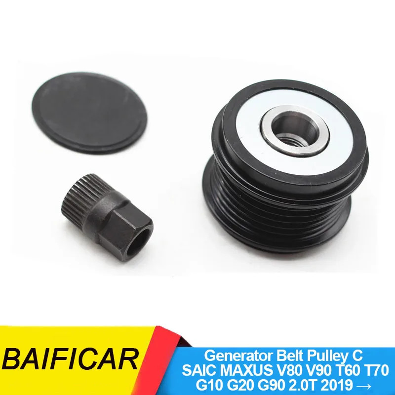 Baificar New Diesel Generator Belt Pulley Coupling Damper /Tool ZNP ...