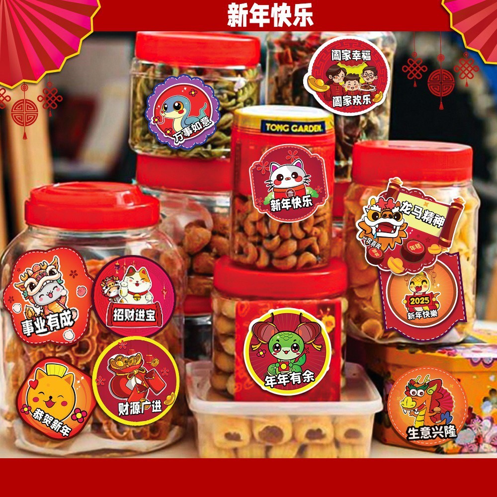 Chinese New Year Label Stickers - Pack of 12 Unique Designs with ...