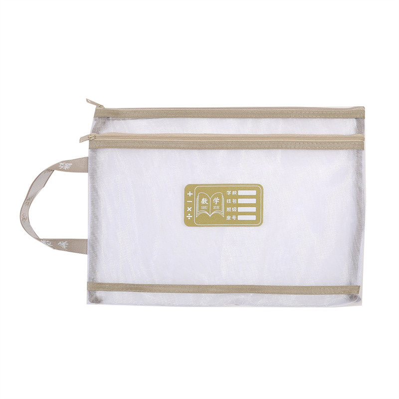 (LAM)Double Layer Subject Classification Bag, Textbook Classification ...