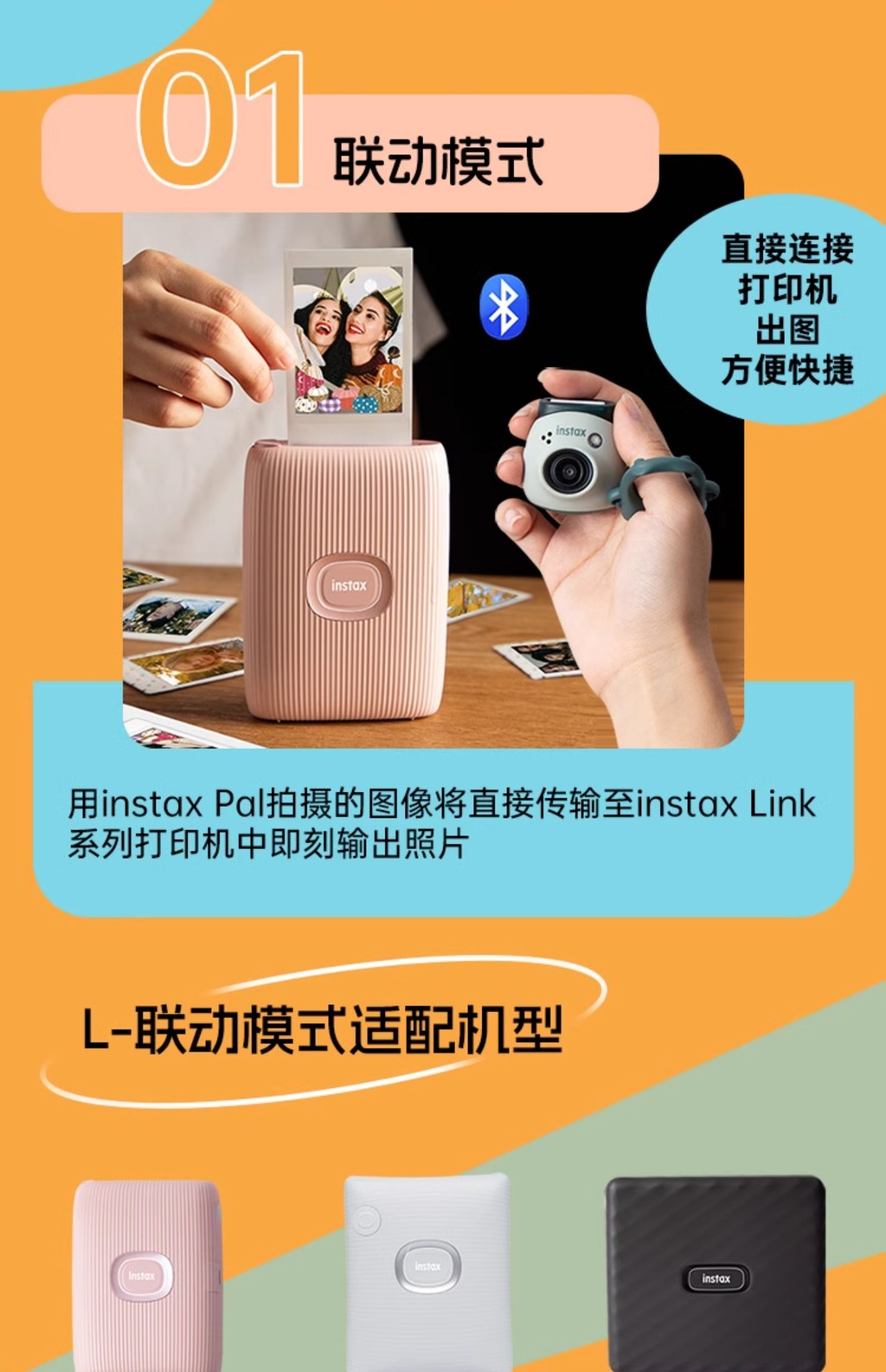 fujifilm instax Pal Smart Polaroid Camera/micro SD/SDHC/One-time ...
