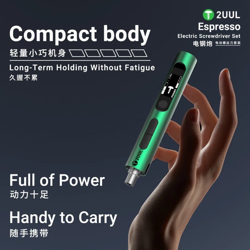 2UUL SD11 Espresso Electric Screwdriver Set Electric Cannon Portable ...