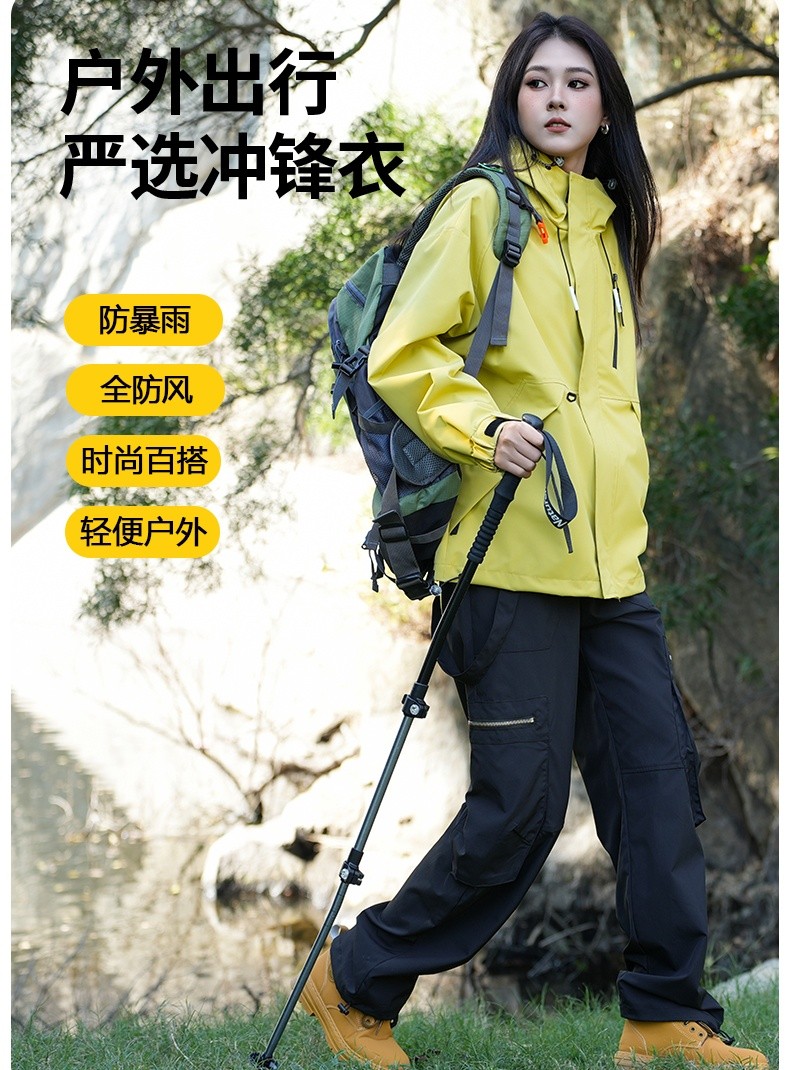 Uniqlo High Quality Outdoor Waterproof Jacket, New Unisex Hooded ...