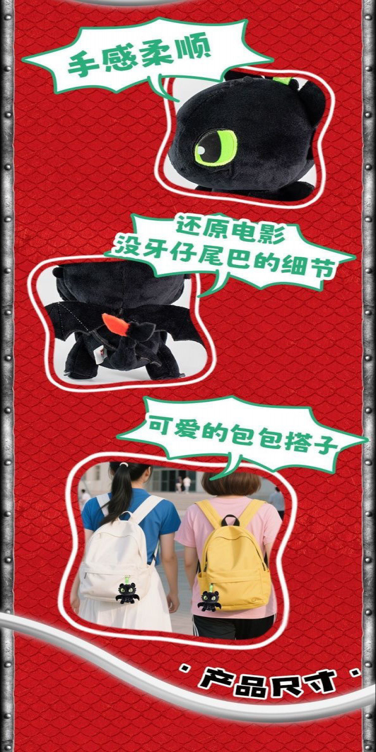 Universal Studios Genuine Potdemiel How to Train Your Dragon Night ...