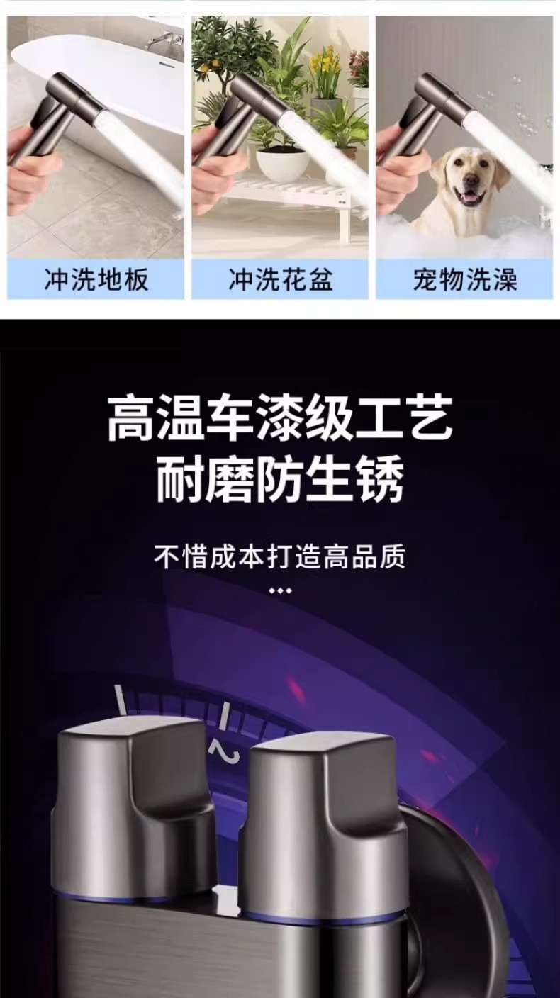 [Ready Stock] Toilet Flushing Spray Gun Faucet High Pressure ...