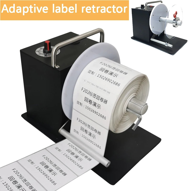 Bar Code Label Rewinder Automatic Self-Adhesive Tag Label Reclaimer ...