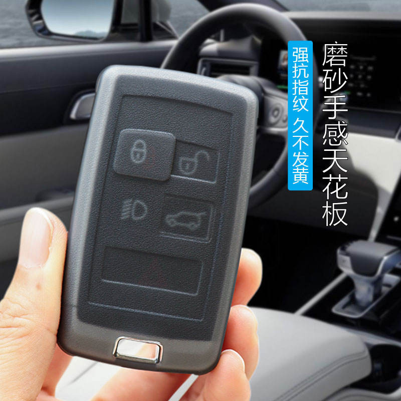 Suitable For Land Rover Evoque Key Cover Range Rover Defender 110 ...